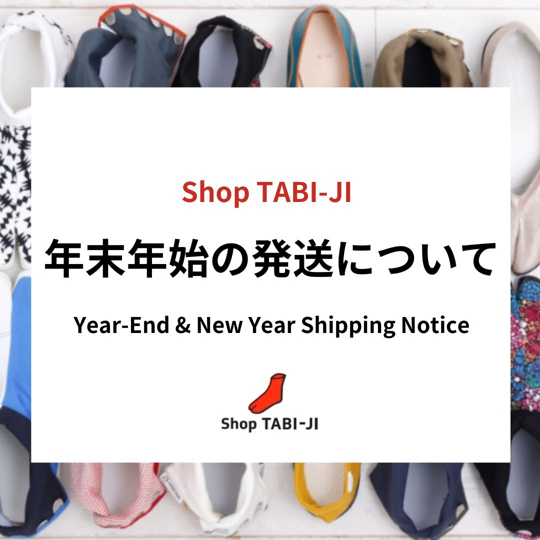 Year-End and New Year Shipping Notice | Shop TABI-JI